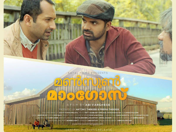 Monsoon Mangoes - Alchetron, The Free Social Encyclopedia