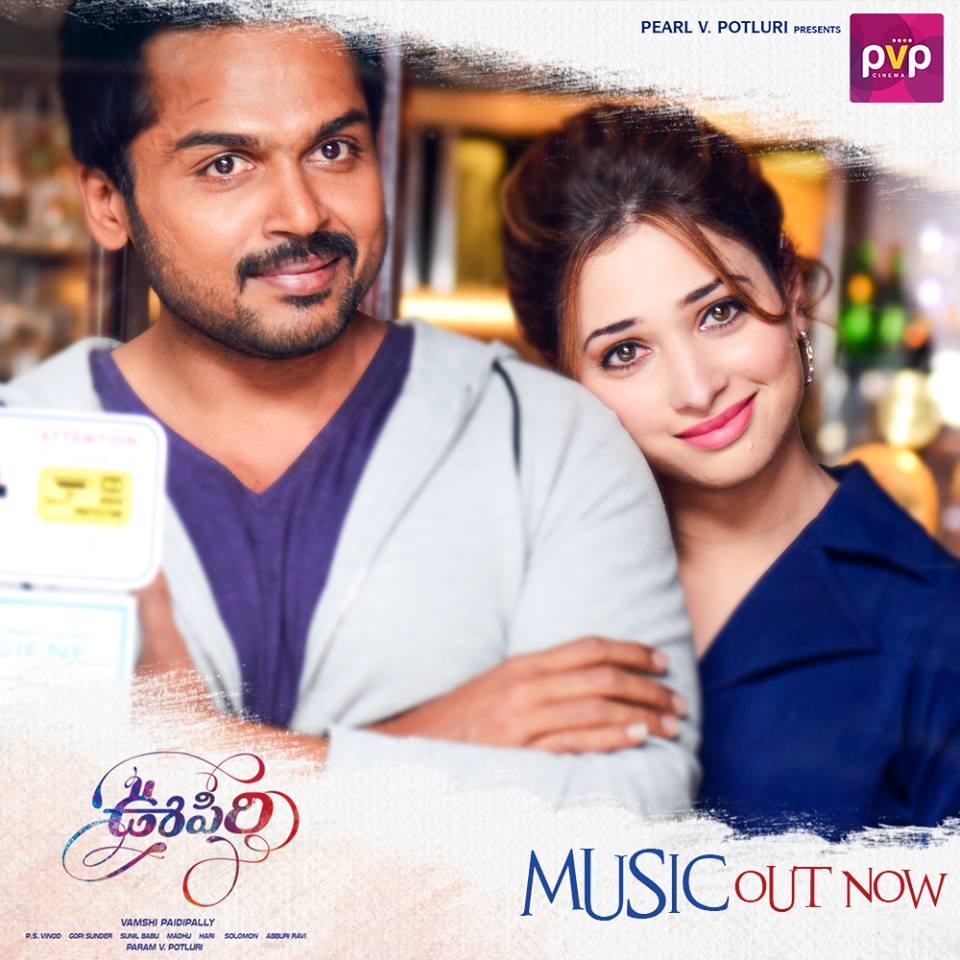 Oopiri Movie Review: Brings Fresh Air Into Telugu Films - Filmibeat