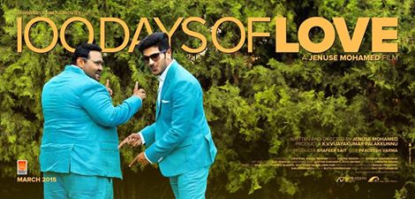 100 Days Of Love (Hundred Days Of Love) Fan Photos | 100 Days Of Love ...