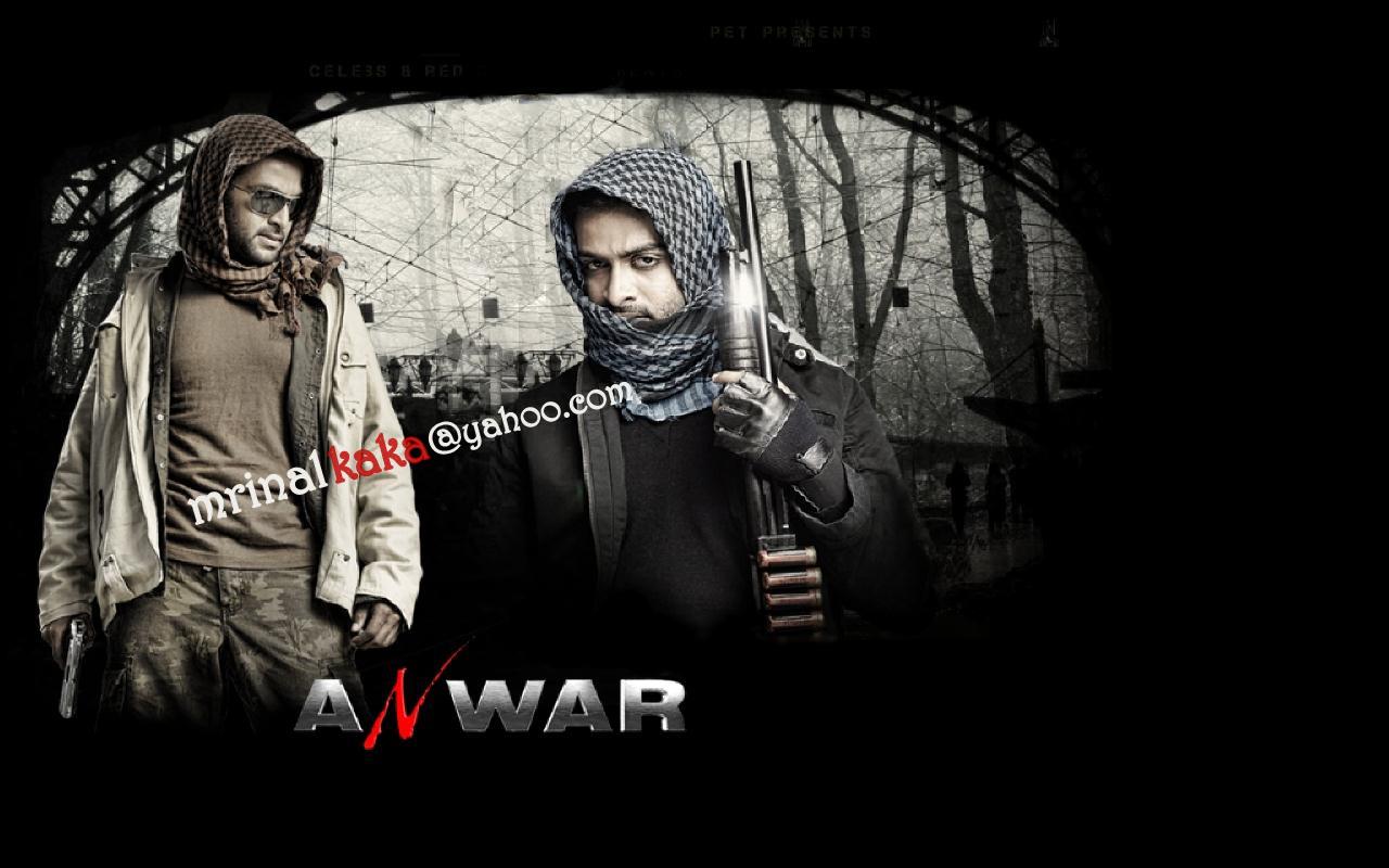 Anwar Fan Photos | Anwar Photos, Images, Pictures # 15944 - FilmiBeat