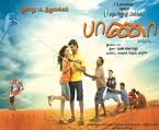 Baana Kaathadi Fan Photos | Baana Kaathadi Photos, Images, Pictures ...