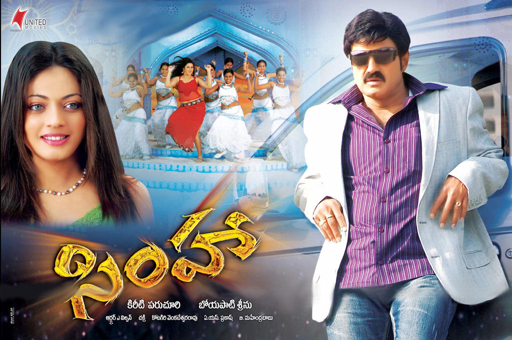 Simha Fan Photos | Simha Photos, Images, Pictures # 6420 - FilmiBeat