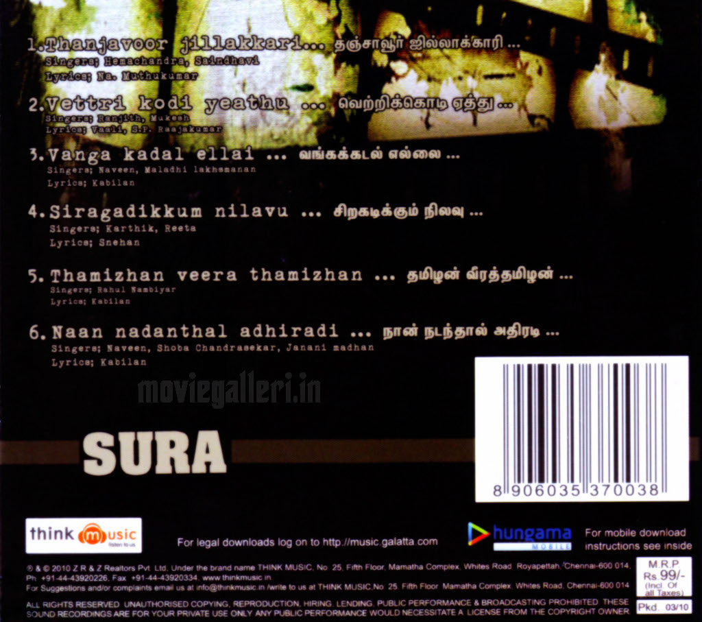 Sura Fan Photos | Sura Photos, Images, Pictures # 7413 - FilmiBeat