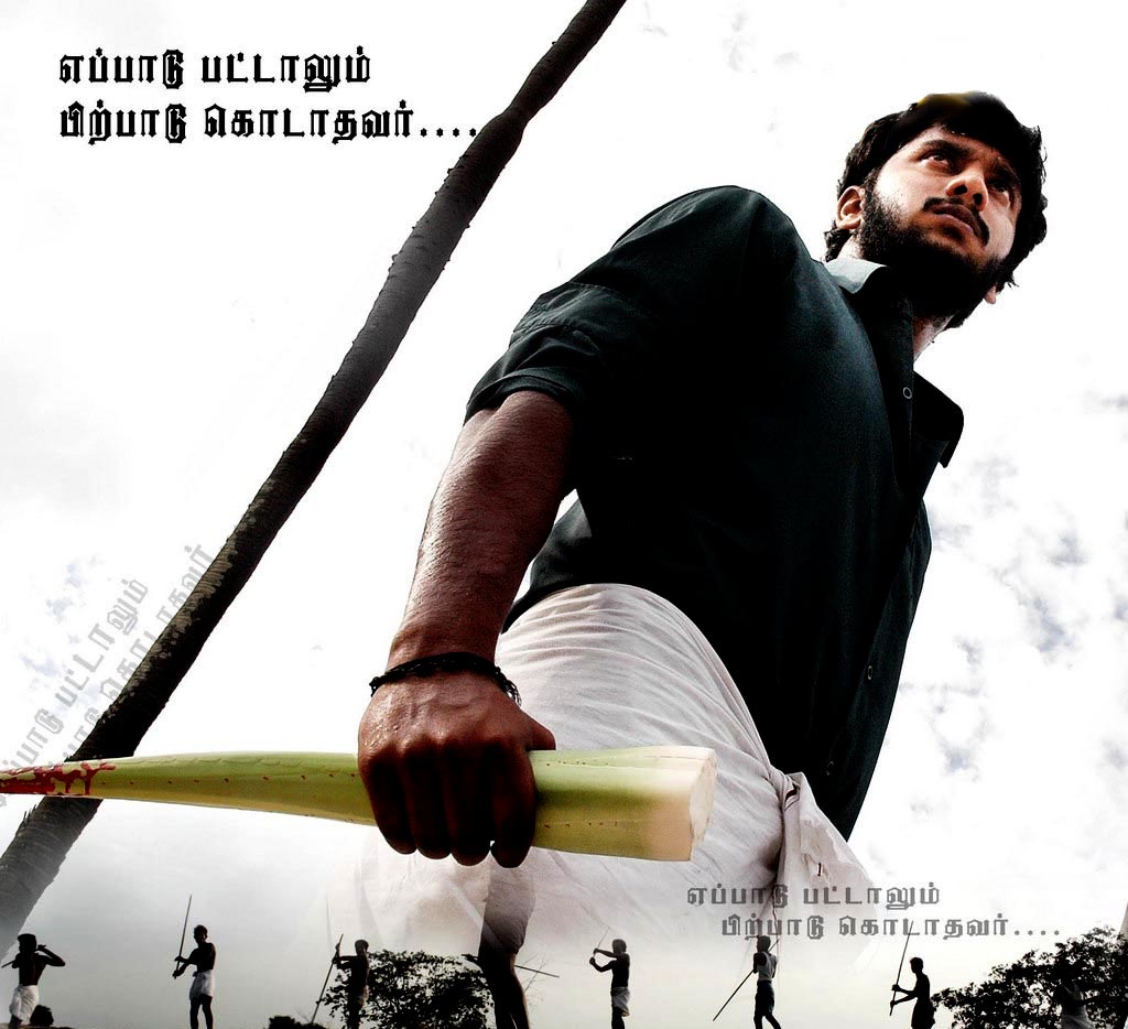 Vamsam Fan Photos | Vamsam Photos, Images, Pictures # 9916 - FilmiBeat