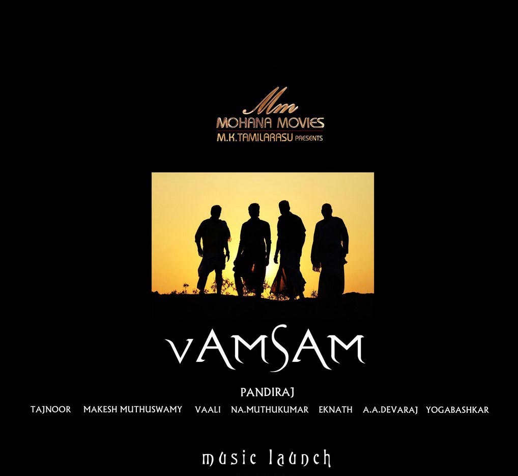 Vamsam Fan Photos | Vamsam Photos, Images, Pictures # 9919 - FilmiBeat