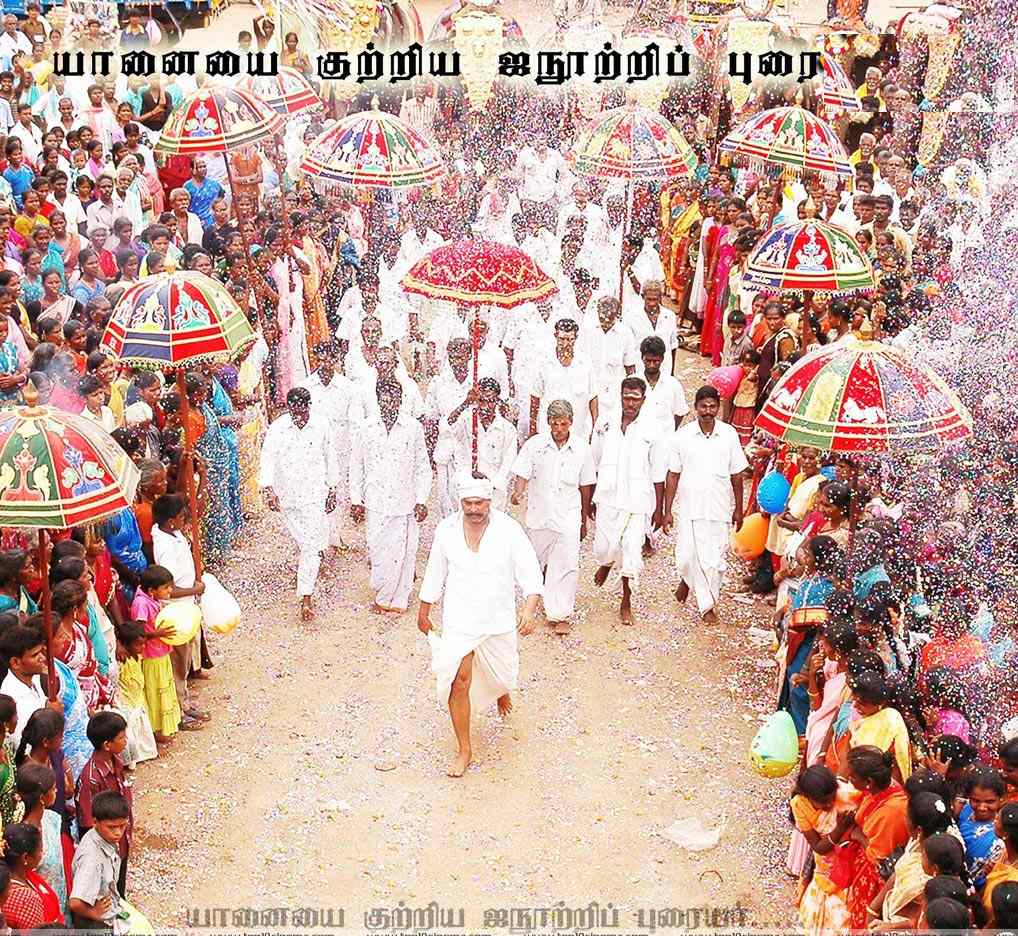 Vamsam Fan Photos | Vamsam Photos, Images, Pictures # 9922 - FilmiBeat