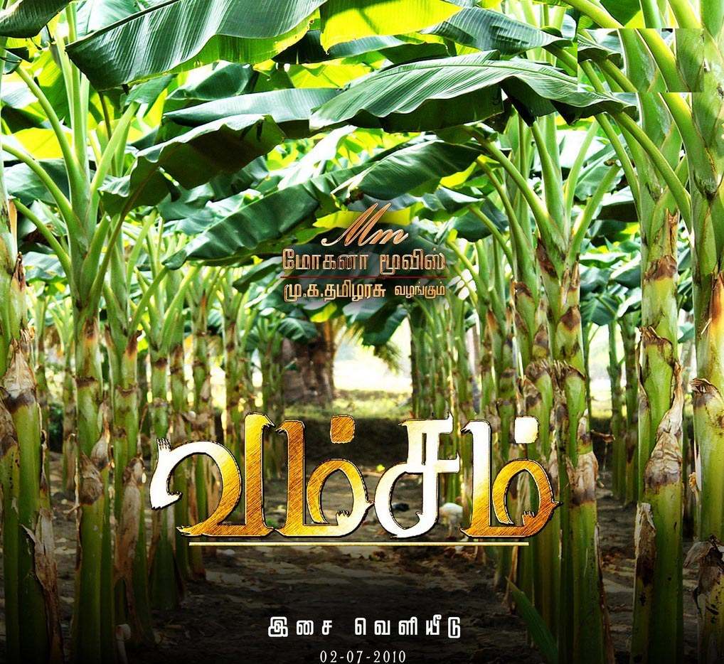 Vamsam Fan Photos | Vamsam Photos, Images, Pictures # 9918 - FilmiBeat