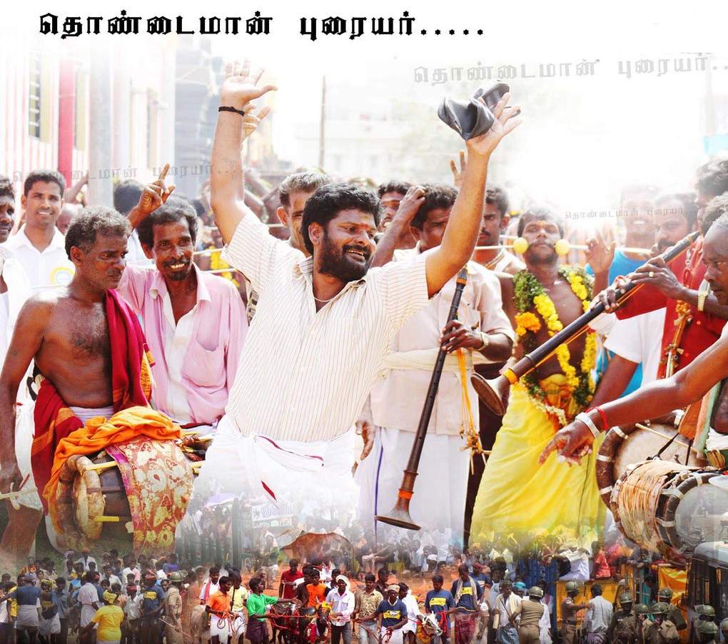 Vamsam Fan Photos | Vamsam Photos, Images, Pictures # 9923 - FilmiBeat