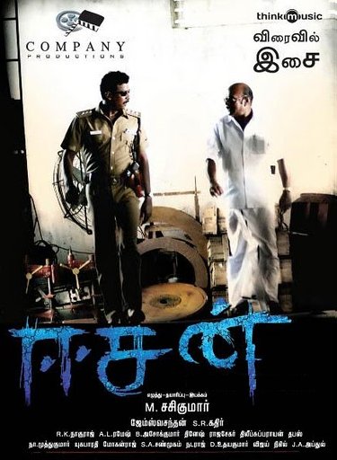 Eesan Fan Photos | Eesan Photos, Images, Pictures # 13755 - FilmiBeat