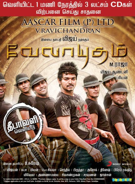 Velayutham Fan Photos | Velayutham Photos, Images, Pictures # 10320 ...