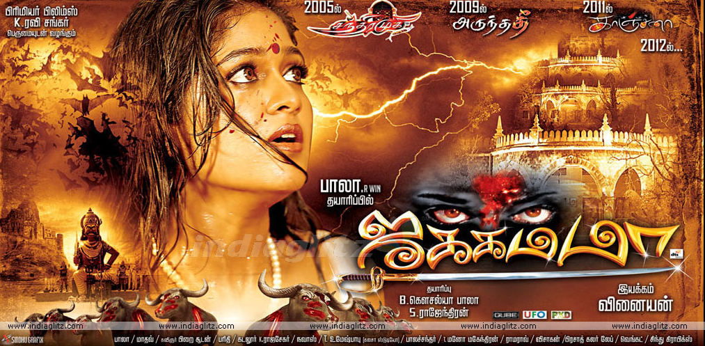 Jakkamma Fan Photos | Jakkamma Photos, Images, Pictures # 18691 - FilmiBeat