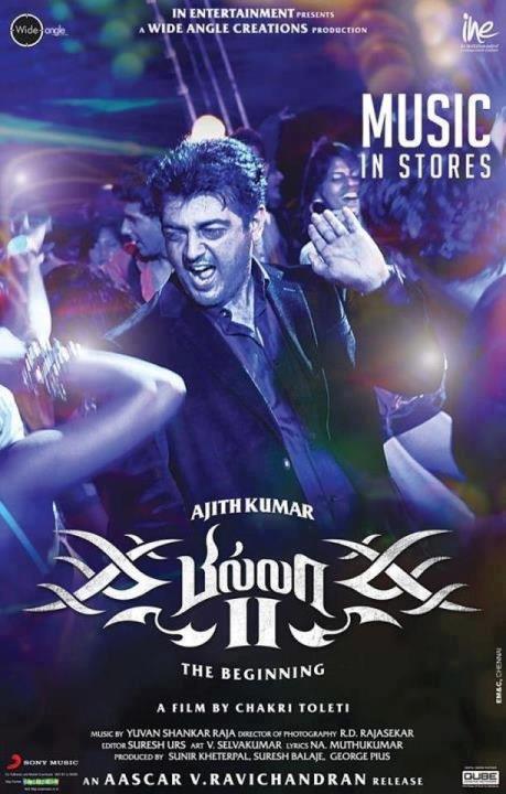 Ajith Kumar Billa 2 Wallpapers