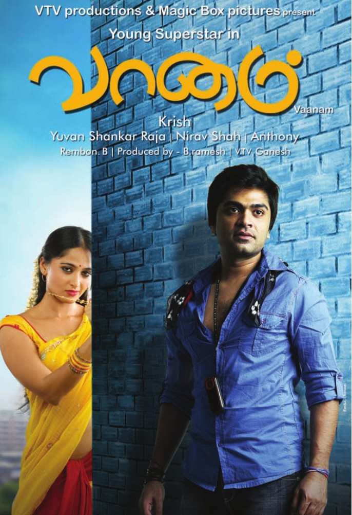 Vaanam Fan Photos | Vaanam Photos, Images, Pictures # 10204 - FilmiBeat