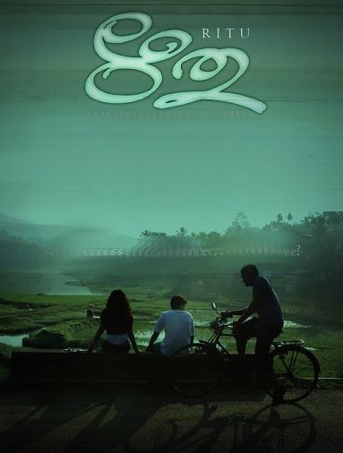 Rithu Fan Photos | Rithu Photos, Images, Pictures # 1022 - FilmiBeat