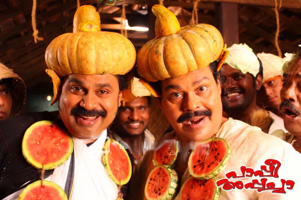 Pappy Appacha Fan Photos | Pappy Appacha Photos, Images, Pictures ...