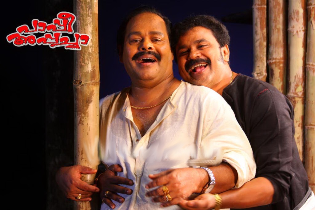 Pappy Appacha Fan Photos | Pappy Appacha Photos, Images, Pictures ...