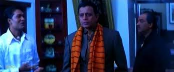 Raakh (2007) Fan Photos | Raakh (2007) Photos, Images, Pictures # 17757 ...