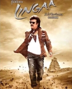 Lingaa (Linga) Fan Photos | Lingaa Photos, Images, Pictures - FilmiBeat