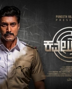 Kavalu Daari Fan Photos | Kavalu Daari Photos, Images, Pictures - FilmiBeat