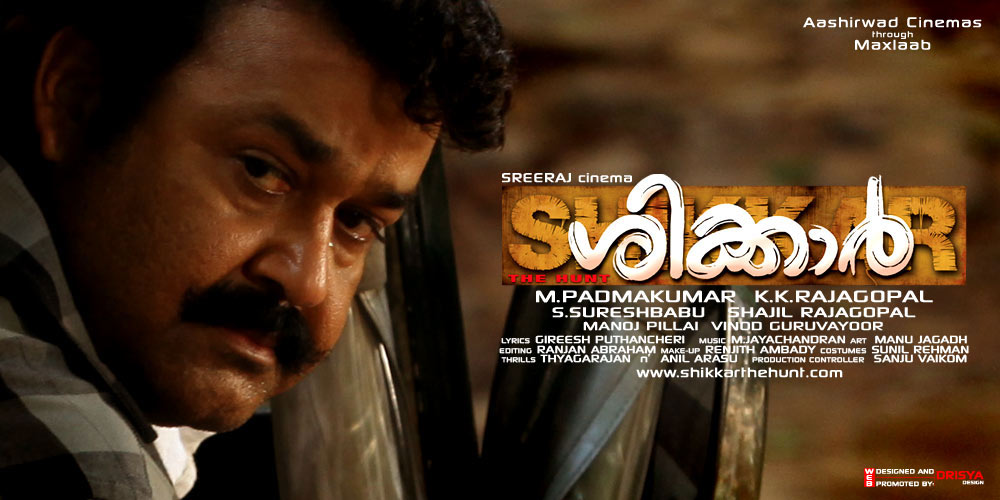 Shikkar Fan Photos | Shikkar Photos, Images, Pictures # 12406 - FilmiBeat