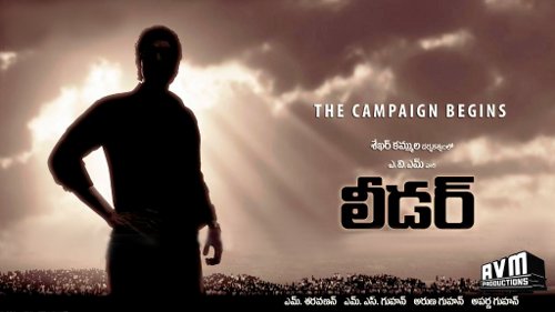 Leader Fan Photos | Leader Photos, Images, Pictures # 2893 - FilmiBeat