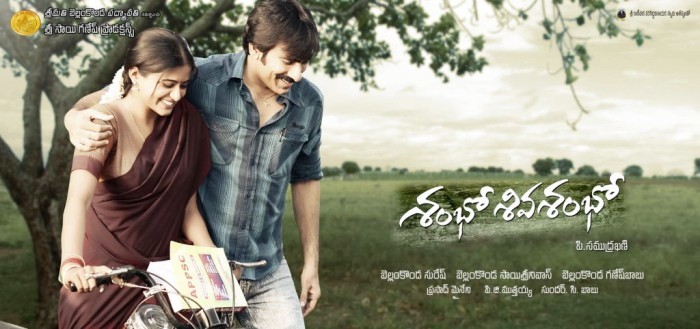 Shambo Shiva Shambo Fan Photos | Shambo Shiva Shambo Photos, Images ...