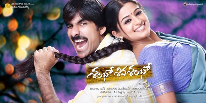 Shambo Shiva Shambo Fan Photos | Shambo Shiva Shambo Photos, Images ...