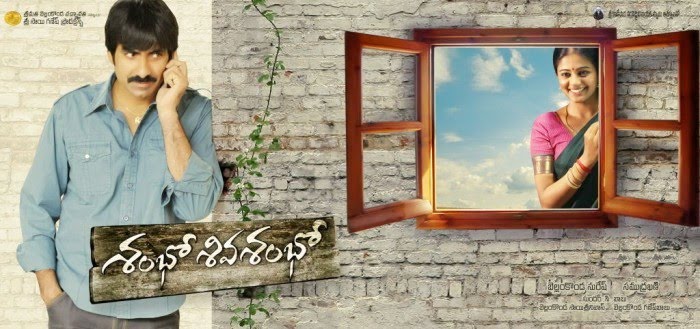 Shambo Shiva Shambo Fan Photos | Shambo Shiva Shambo Photos, Images ...