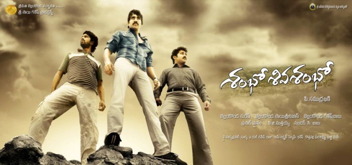 Shambo Shiva Shambo Fan Photos | Shambo Shiva Shambo Photos, Images ...