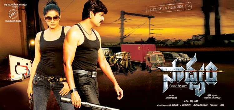 Sadhyam Fan Photos | Sadhyam Photos, Images, Pictures # 4509 - FilmiBeat