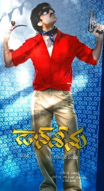 Don Seenu Fan Photos | Don Seenu Photos, Images, Pictures # 4758 ...