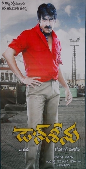 Don Seenu Fan Photos | Don Seenu Photos, Images, Pictures # 4757 ...