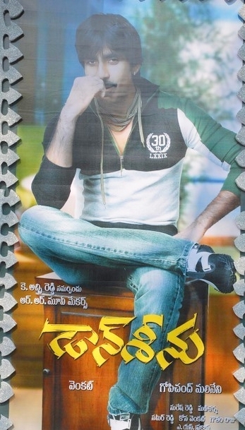 Don Seenu Fan Photos | Don Seenu Photos, Images, Pictures # 4760 ...