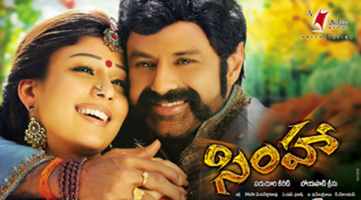 Simha Fan Photos | Simha Photos, Images, Pictures # 7317 - FilmiBeat