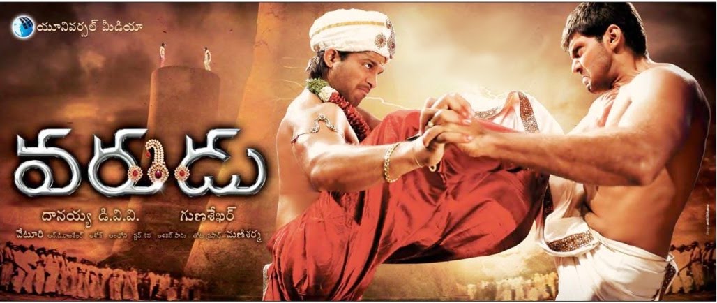Varudu Fan Photos | Varudu Photos, Images, Pictures # 6458 - FilmiBeat
