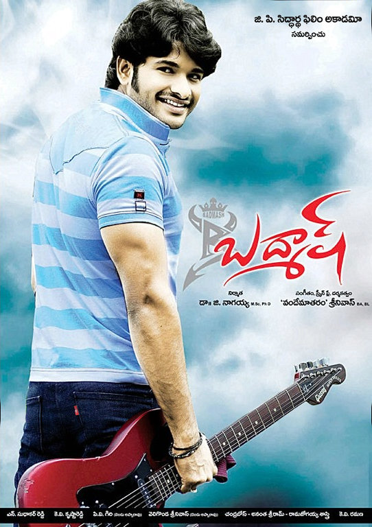 Badmaash Fan Photos | Badmaash Photos, Images, Pictures # 9110 - FilmiBeat