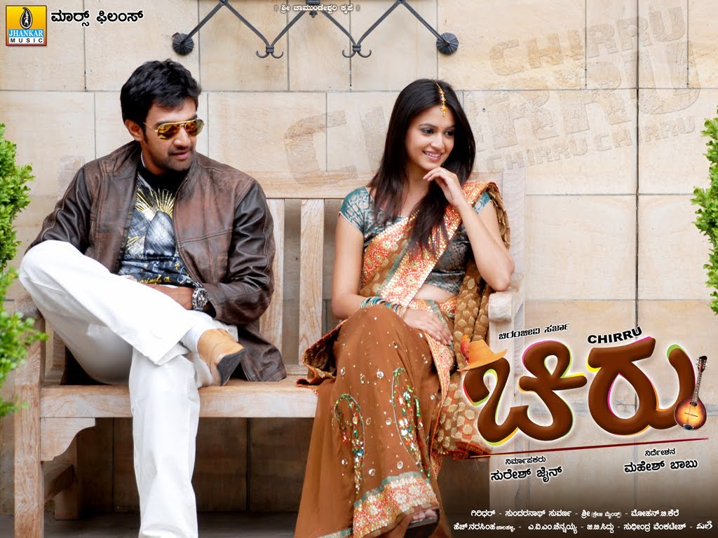 Chiru Fan Photos | Chiru Photos, Images, Pictures # 12715 - FilmiBeat