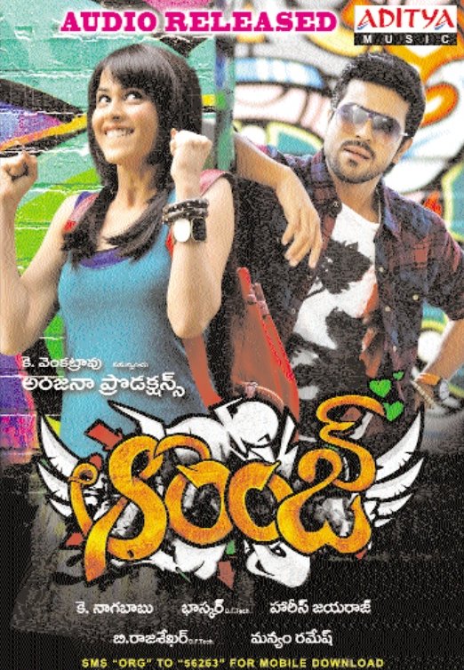 Orange Fan Photos | Orange Photos, Images, Pictures # 13462 - FilmiBeat