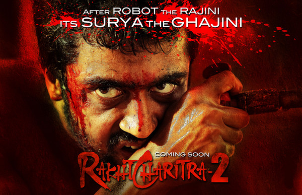 Rakta Charitra 2 Fan Photos | Rakta Charitra 2 Photos, Images, Pictures ...