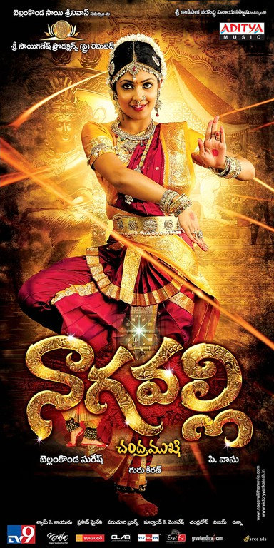 Nagavalli Fan Photos | Nagavalli Photos, Images, Pictures # 13746 ...