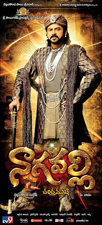 Nagavalli Fan Photos | Nagavalli Photos, Images, Pictures # 13744 ...