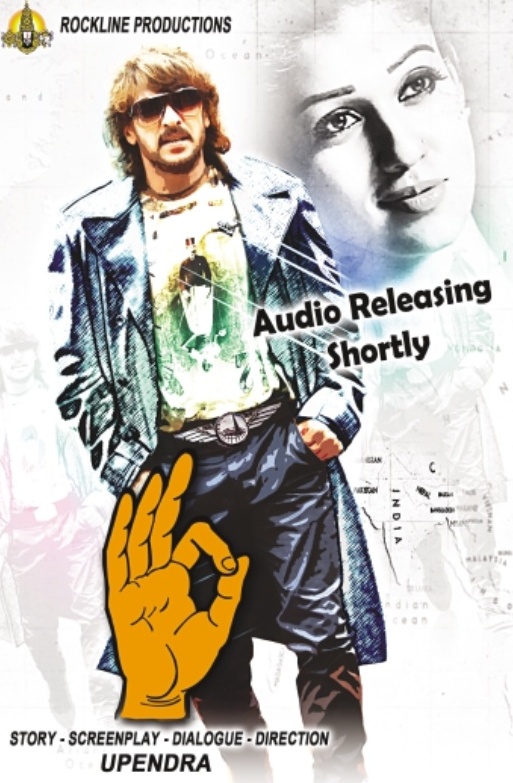 Super (Hand Symbol) Fan Photos | Super (Hand Symbol) Photos, Images ...