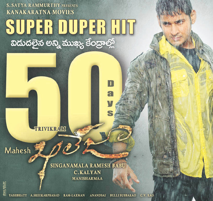 Kaleja Fan Photos | Kaleja Photos, Images, Pictures # 13903 - FilmiBeat