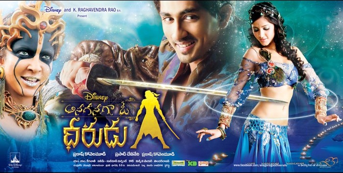 Anaganaga O Dheerudu Fan Photos | Anaganaga O Dheerudu Photos, Images ...