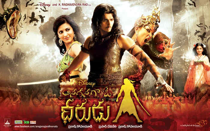Anaganaga O Dheerudu Fan Photos | Anaganaga O Dheerudu Photos, Images ...