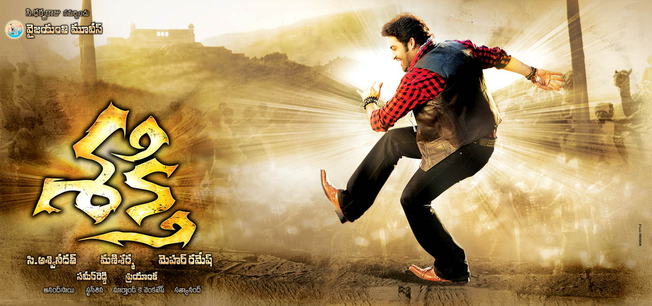 Shakthi Fan Photos | Shakthi Photos, Images, Pictures # 15084 - FilmiBeat