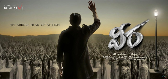 Veera Fan Photos | Veera Photos, Images, Pictures # 15901 - FilmiBeat