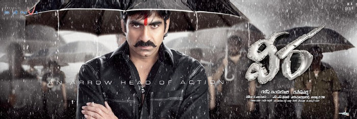 Veera Fan Photos | Veera Photos, Images, Pictures # 15903 - FilmiBeat