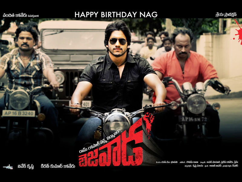 Bejawada Fan Photos | Bejawada Photos, Images, Pictures # 17105 - FilmiBeat