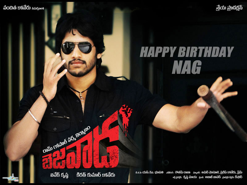 Bejawada Fan Photos | Bejawada Photos, Images, Pictures # 17104 - FilmiBeat